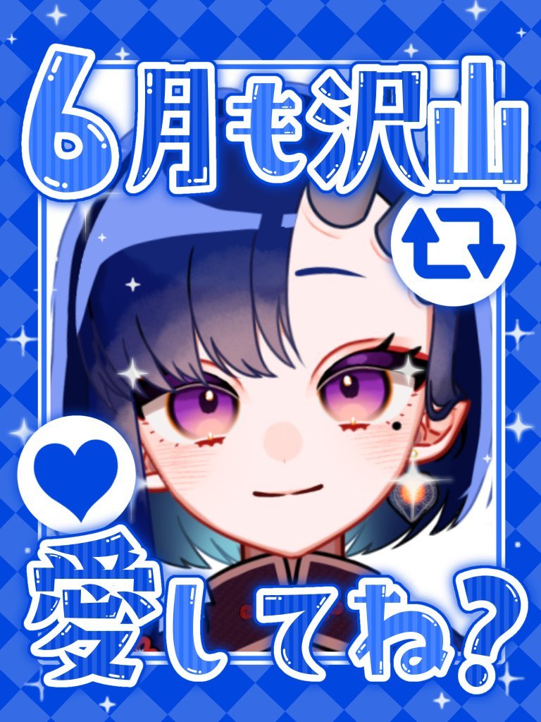 鬼月しの🗨️💜@6/2までどこキャ祭 on Twitter: "#6月も愛してVTuber こんにちは！ チャンネル登録まだの方はｺﾁﾗ https://youtube.com/@Kiduki ...