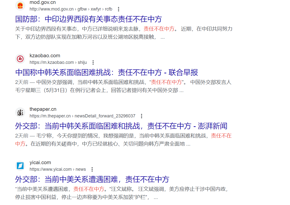 贺江兵 On Twitter 套用金灿荣叫兽的话说,以后的世界只有中国和其他负责任的国家了。😊👍