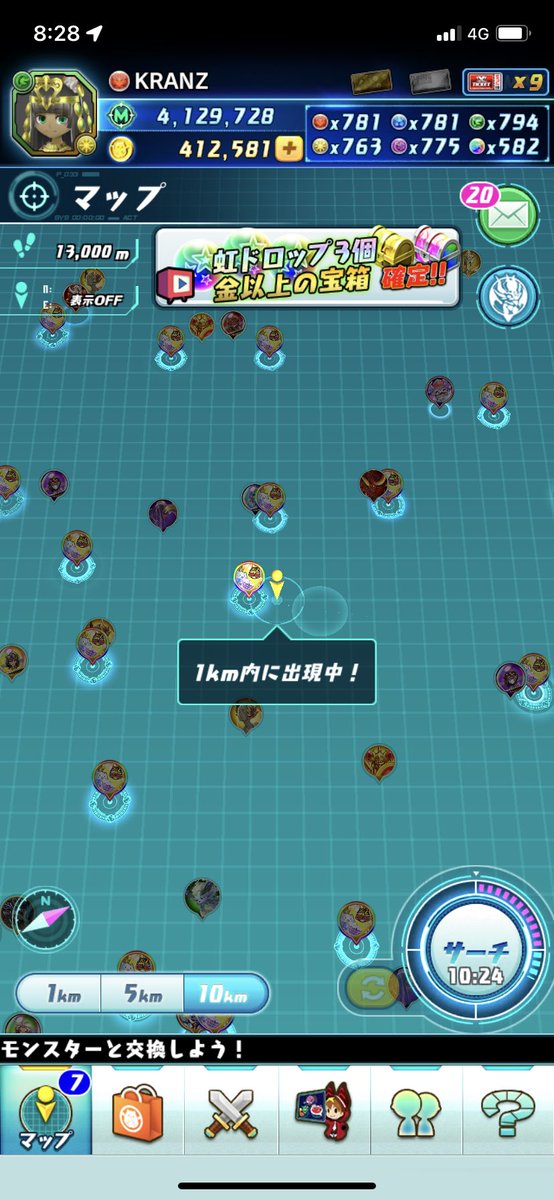 クランツ On Twitter 久々のお出かけなのに、大雨。 なかなか拾えず13000kmでようやくゲット ˙ω˙و グッ