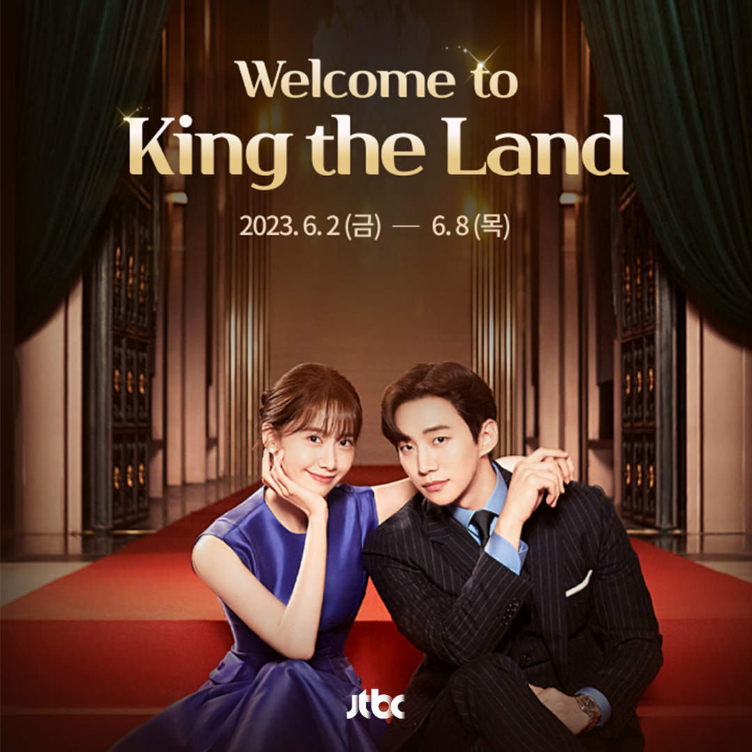 @jtbclove on Twitter: " Welcome to King the Land 킹호텔 VVIP 라운지 [킹더랜드]에 오신 것을 환영합니다! 킹더랜드 투숙 고객님들을 ...