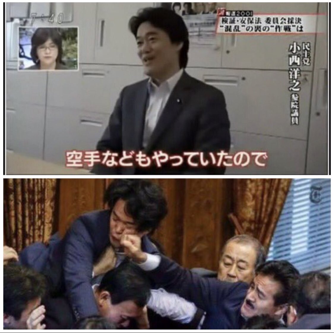 女たちのデータベース広場 On Twitter 男同士は自分の考える理論でぶつかる それではvtrをどうぞ