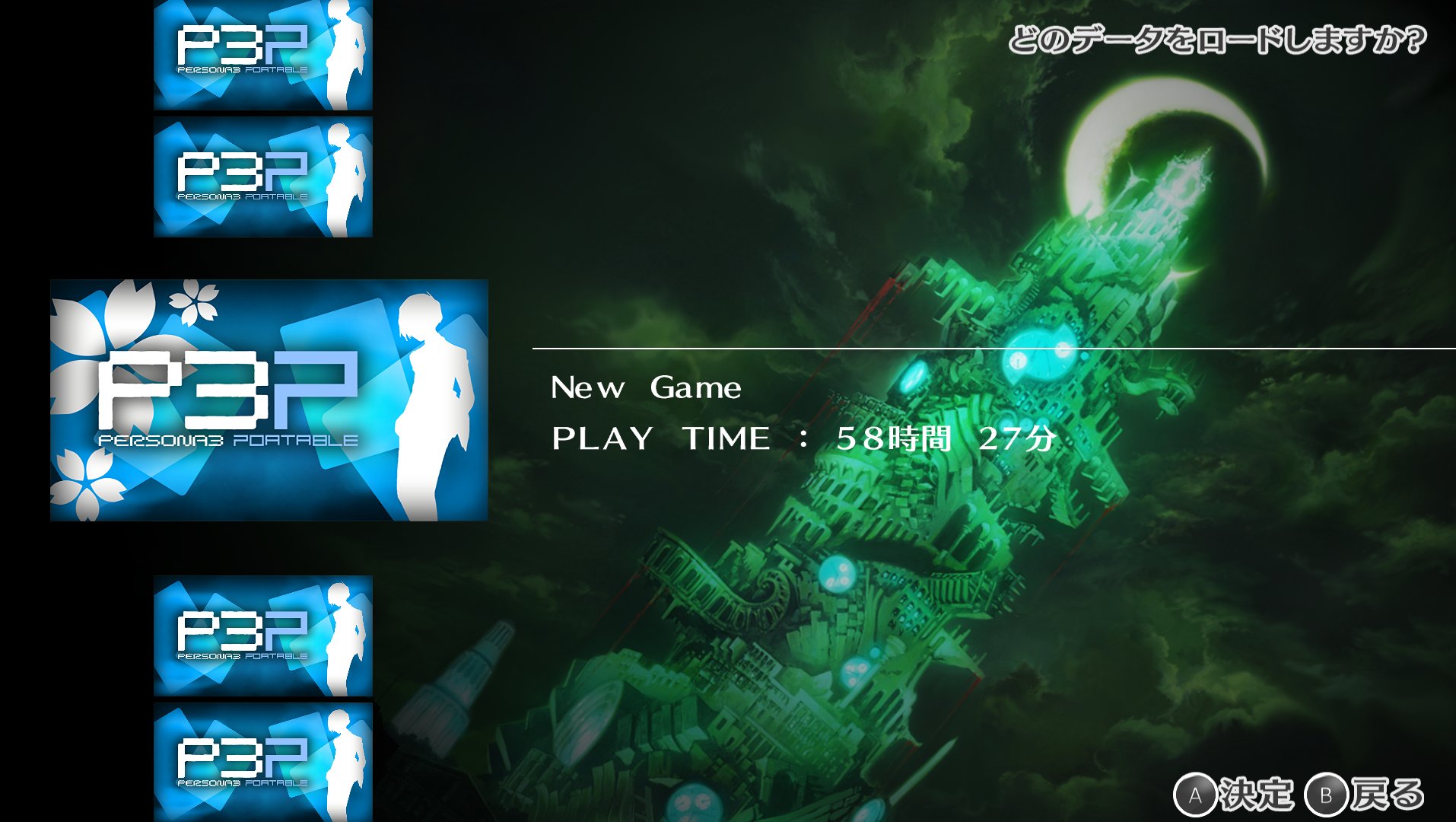 じゆー on Twitter: "ペルソナ3p,4g,5r全部クリアできたー 全部おもろかったけど、5⇢4⇢3でやったせいで3でのスキル厳選がよりきつかった… https://t.co ...