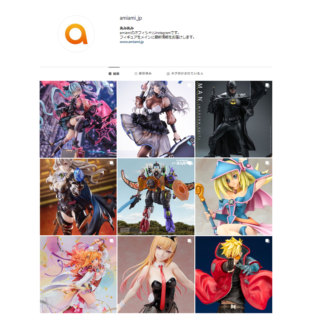 あみあみ on Twitter: "\ Instagram更新中 ／ #amiami のフィギュア最新情報をお届けしています。 ぜひフォローお願いします！ https://instagram ...