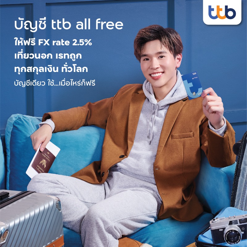 ttb bank on Twitter: "ไปเมืองนอกไม่ต้องต่อคิวแลกเงินให้ยุ่งยาก แถมเที่ยวได้ถูกลงทั้งทริป แค่ ...