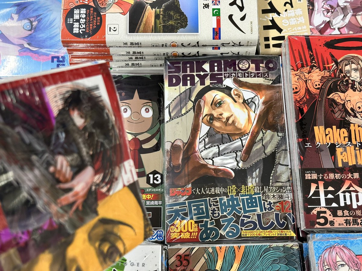 SAKAMOTO DAYS News on Twitter: "Some pictures from Japanese Bookstores that are displaying ...