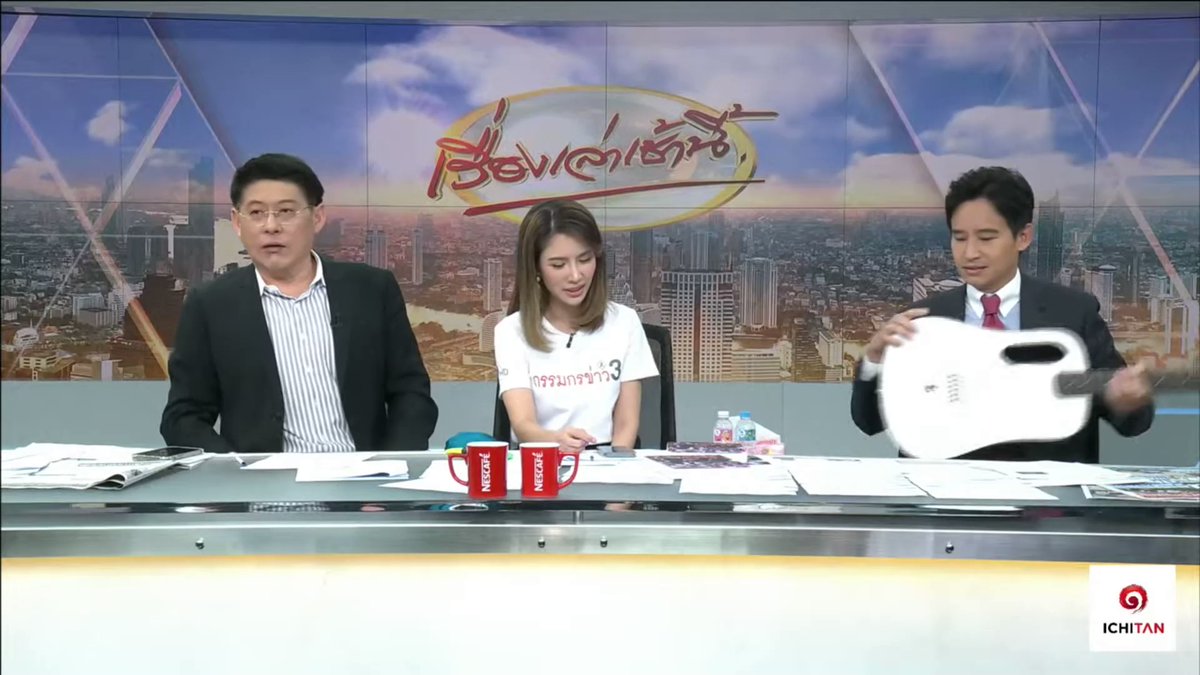 Matichon Online on Twitter: "ฟัง "พิธา ลิ้มเจริญรัตน์ หัวหน้าพรรคก้าวไกล และ แคนดิเดตนายก ...