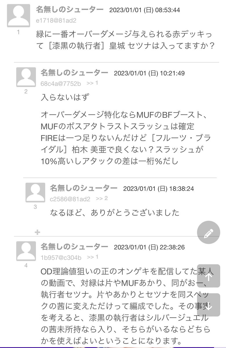 徒然草 On Twitter え、マジ?いやいやまさかそんなと思ってちゃんと検証したのでえらい