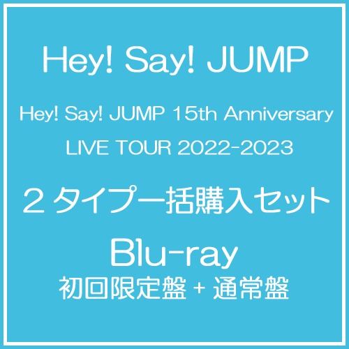 CDJapan on Twitter: "Hey! Say! JUMP to release live BD/DVD https://cdjapan.co.jp/product/NEOIKT ...