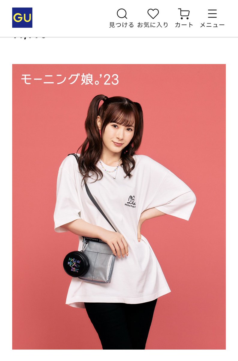 ハロプロ×GUコラボがSNSで話題に！25周年Tシャツはファン必見です♡ | Jocee@最新ニュース