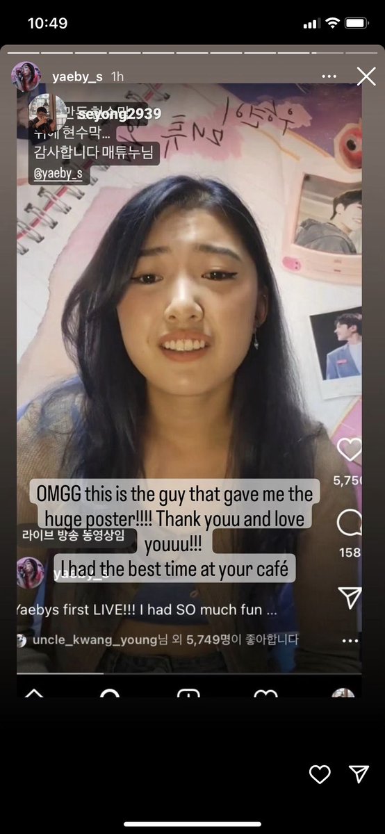 ِ on Twitter: "DBIEBRIRIR IM FUCKINH CRUING it was Matthew.yong the one who gave yaebin the matt ...