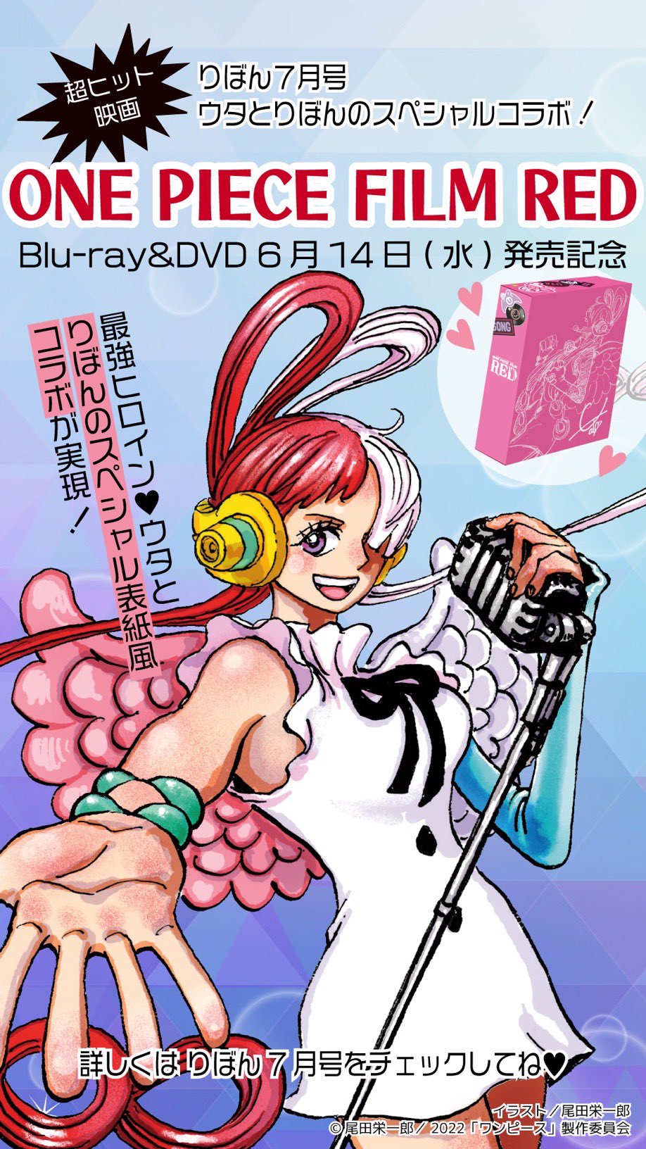 ONE PIECE スタッフ【公式】/ Official on X: ONE PIECE スタッフ【公式】/ Official on X: