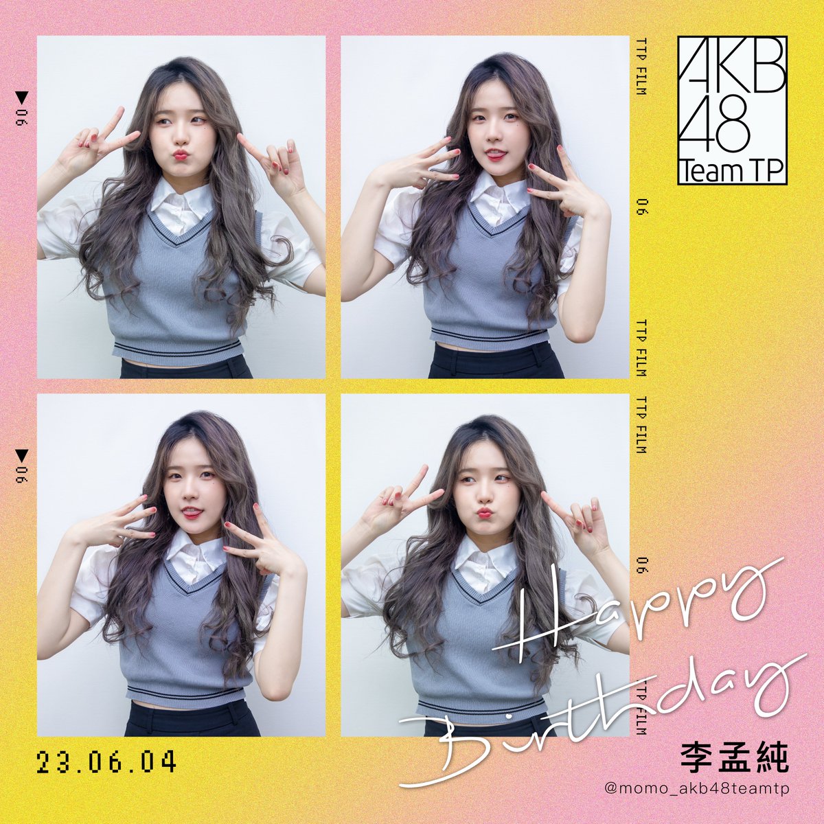 AKB48 Team TP on Twitter: "🎂 #李孟純生日快樂 #HappyBirthday #お誕生日おめでとう 今天是壽星大大momo的生日 想好你的生日祝福語了嗎 祝福 ...