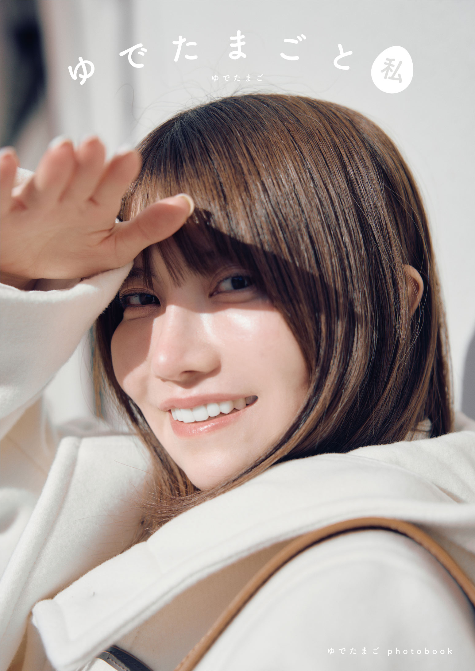 ミーグラム(Mi-glamu)／ミスモデルプレス連動 (@mi_glamu) / Twitter