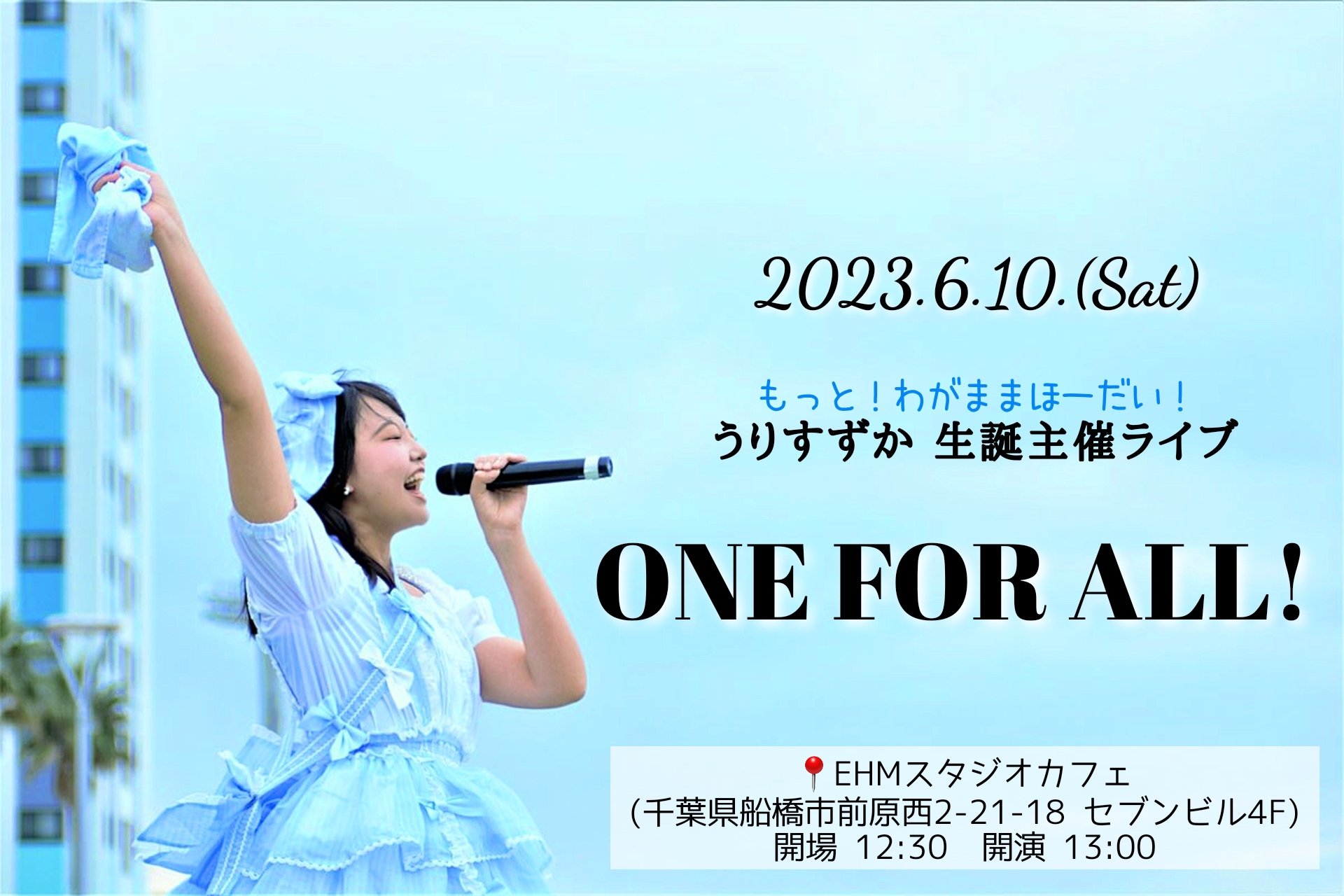 うりすずか🌧💙 (@TRs_suzu) / Twitter