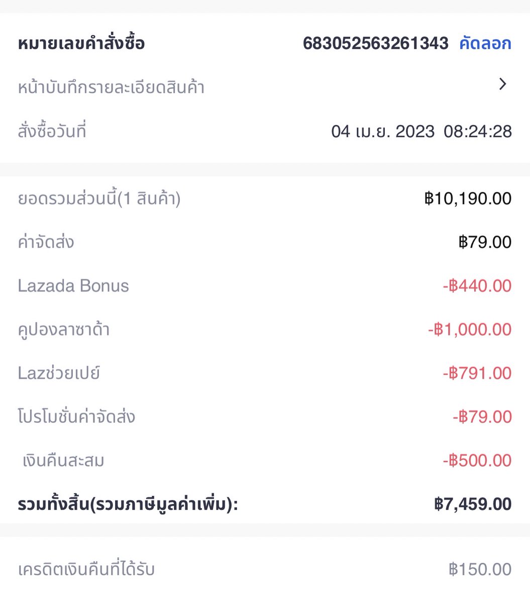 คมศักดิ์ แอดดัมส์ On Twitter อย่าอายที่จะใช้เงินนะคะ วันนี้จะมาสอน