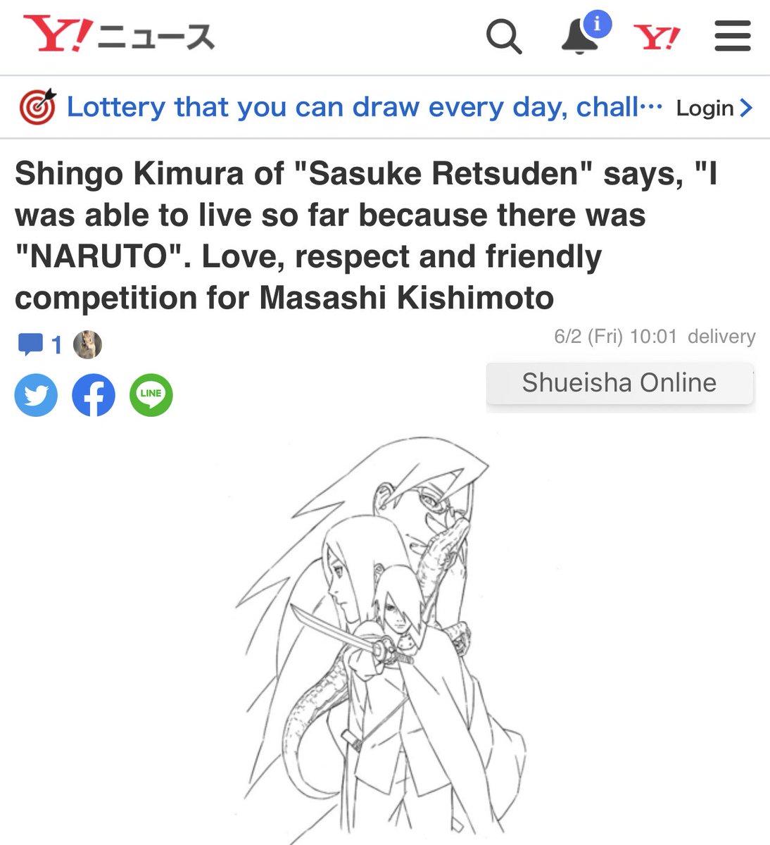 on Twitter: "Sasuke Retsuden got two articles on Yahoo News in one day? Kimura talking about ...