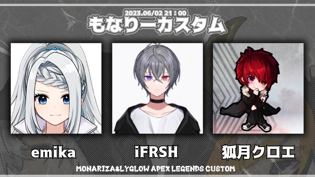 emika＠Vtuber💎👑 on Twitter: "【APEX】21：00～ もなりーカスタム参加💎👑 https://youtube.com/live/O0v4UroBAoE ...