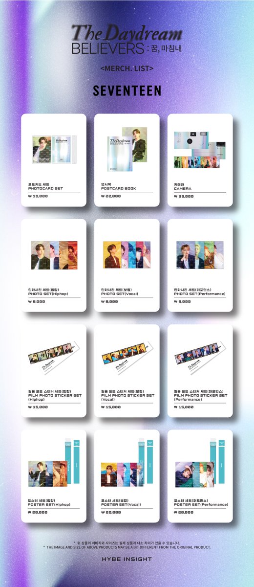인스티즈 on Twitter: "[정보/소식] 하이브 레이블즈 아티스트 초상 사진전 굿즈 (방탄 세븐틴 투바투 엔하이픈 르세라핌) (링크에 더있어요👉) https ...