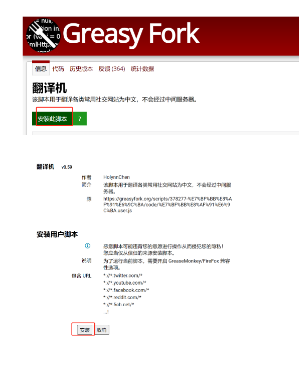 葡萄🍇║271 Nft On Twitter 第一个是下载油猴 Webstore