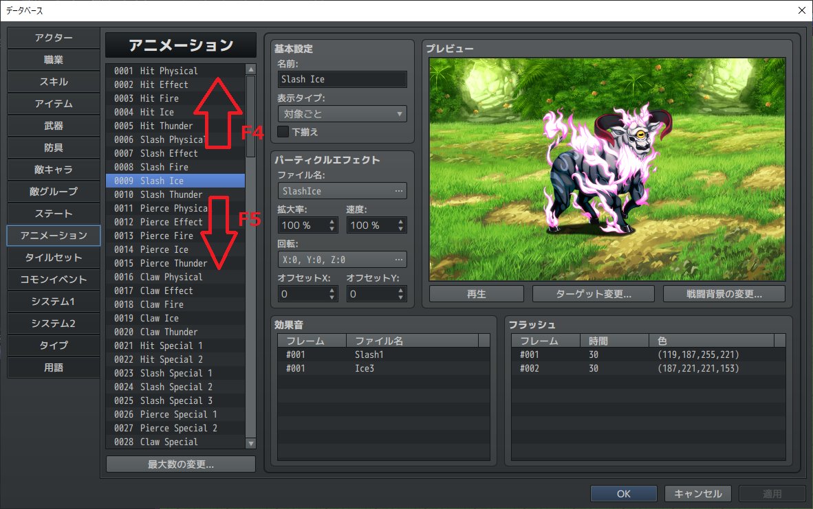RPGMakerSeries on Twitter: "RPG Maker MZ Tips On the database, press the F5 key to move to the ...