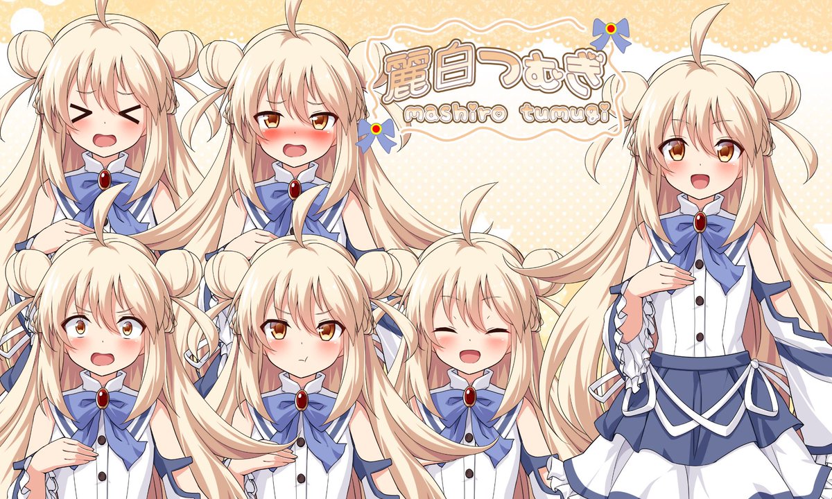 ぞのみぴぃ On Twitter Rt Mashiro Tumugi 立ち絵はこちらに一覧があるよ🎶 Ge2bsao
