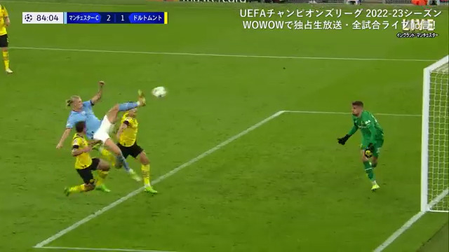 WOWOWサッカー on Twitter: " CL決勝注目選手のスーパープレー集 ホーラン (マンチェスター・シティ) ￣￣￣￣￣￣￣￣￣￣￣ #WOWOWオンデマンド では #UCL ...