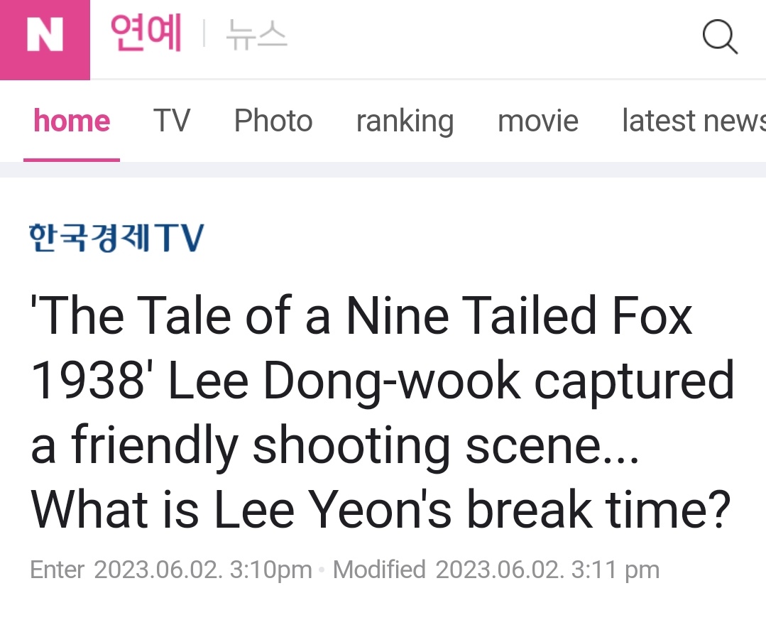 My Wook of Art on Twitter: "#구미호면1938 #LeeDongWook #이동욱 #李栋旭 #TaleOfTheNineTailed1938 #구미호뎐2 # ...