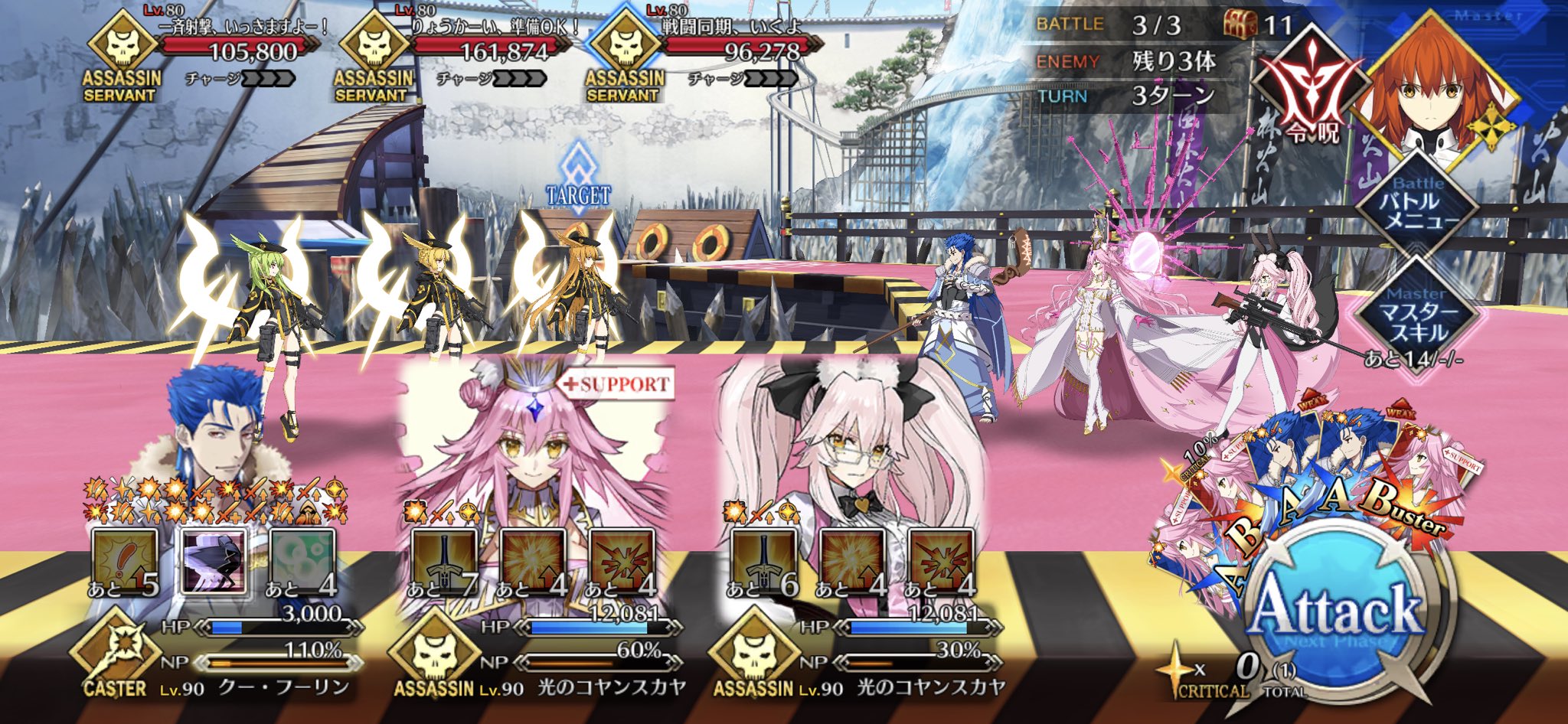 るいるい@ on Twitter: "結局、90+が安定して組める事に気がついてしまった､､､ キャスニキ今日から働いて貰うゾ(owo ...