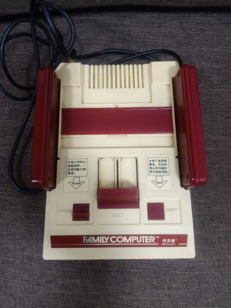 Pip on Twitter: "Found a Taiwan Famicom! This version was released for a while in Taiwan ...