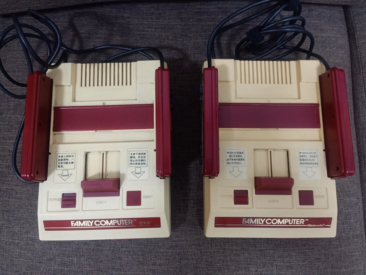 Pip on Twitter: "Found a Taiwan Famicom! This version was released for a while in Taiwan ...