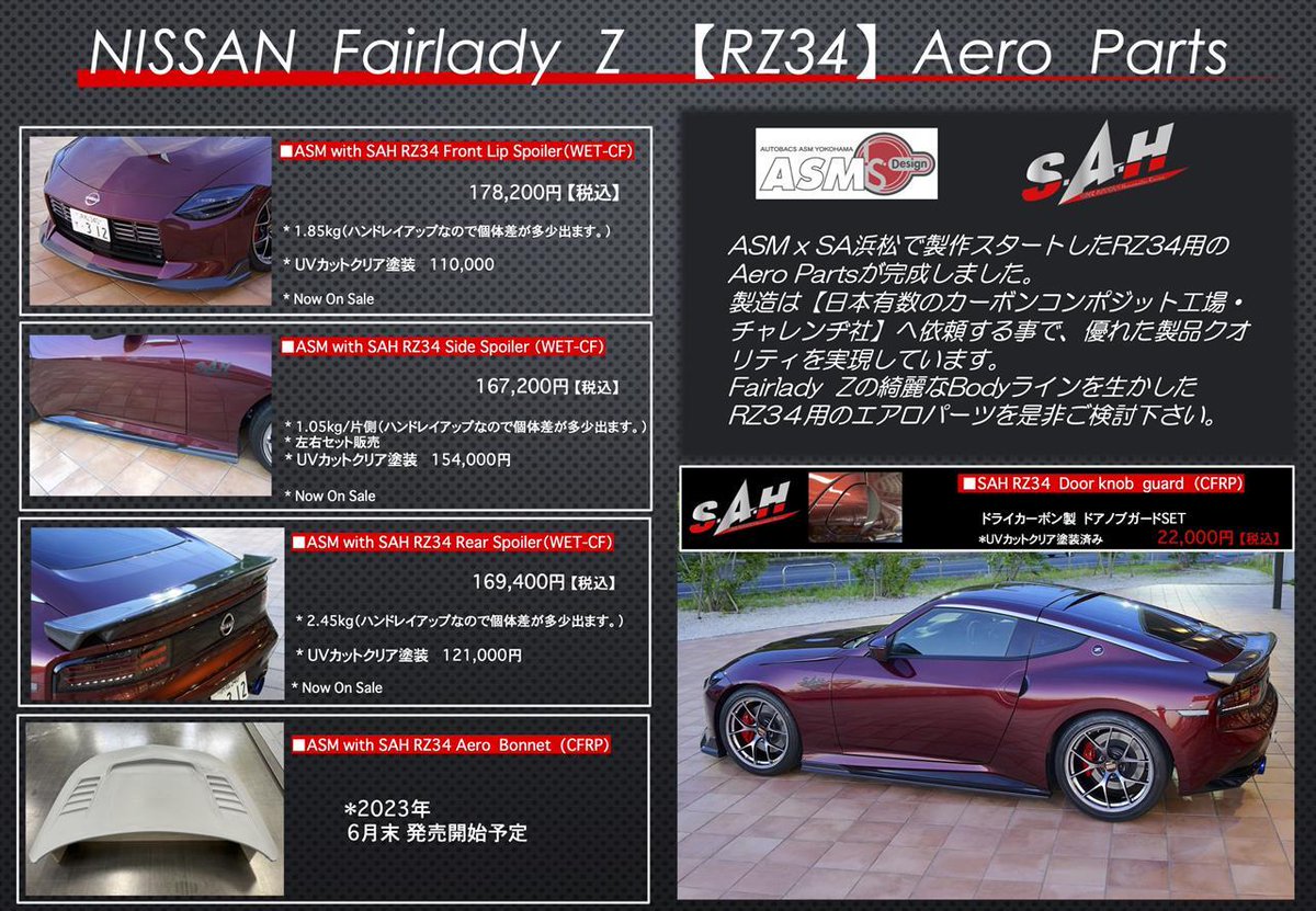 新型Z情報局 on Twitter: "https://minkara.carview.co.jp/userid/592092/profile/…"