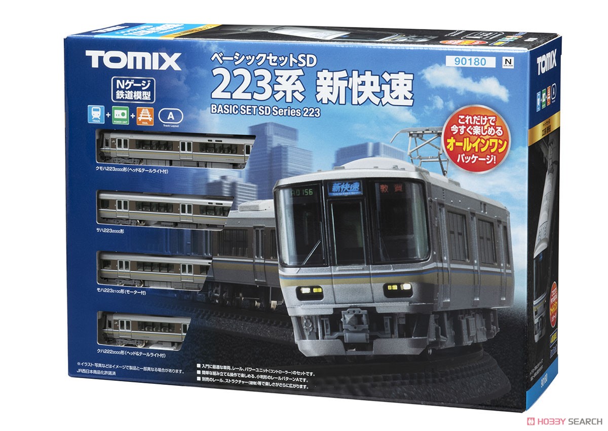 ホビーサーチ 鉄道模型 on Twitter: "【 #TOMIX #Nゲージ ベーシックセットSD】 E233-3000系上野東京ライン https://1999.co.jp ...