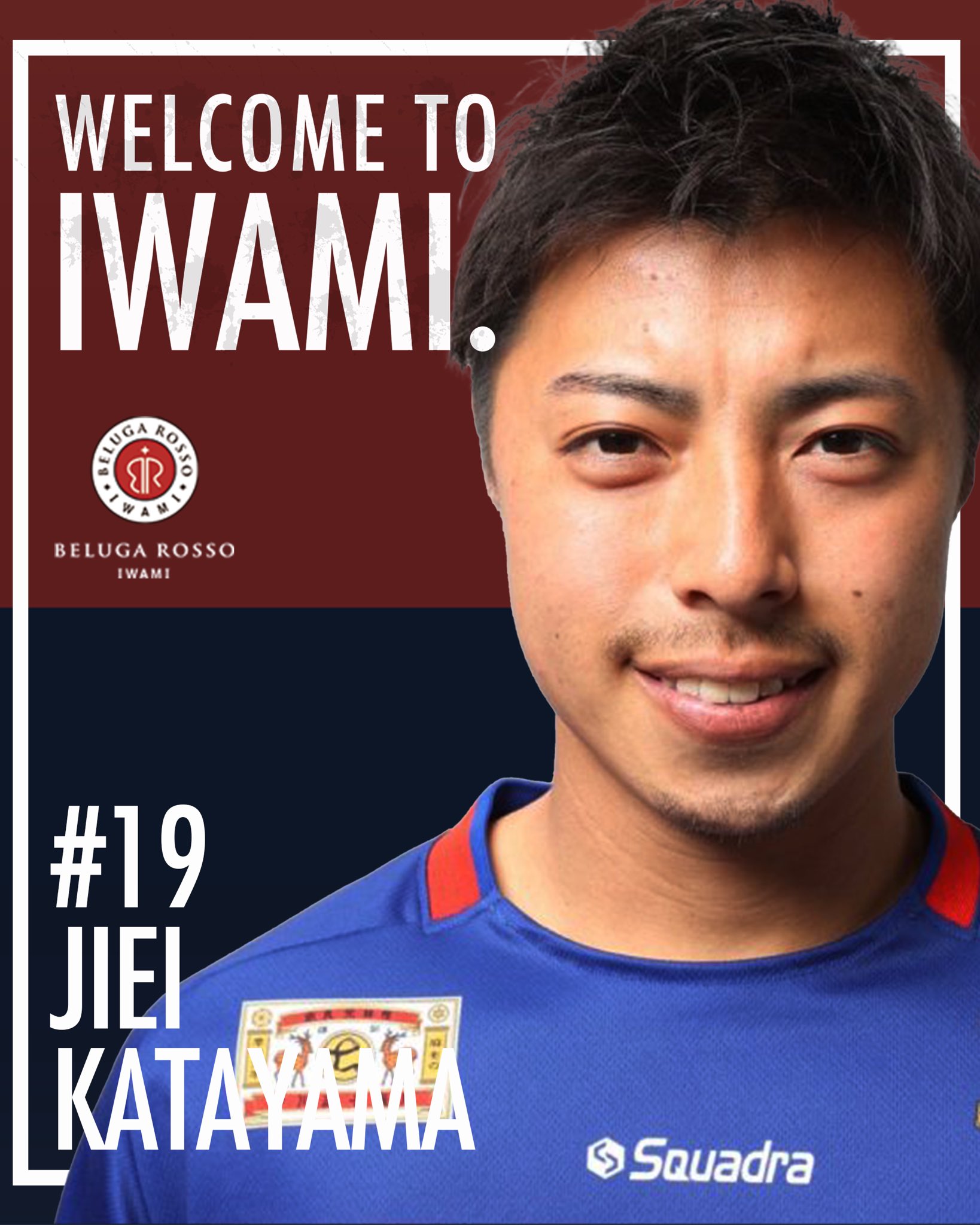 ベルガロッソいわみ/BELUGAROSSO IWAMI on Twitter: "𝐖𝐞𝐥𝐜𝐨𝐦𝐞 𝐭𝐨 𝐈𝐖𝐀𝐌𝐈.🔴🔵 2022シーズンまで奈良クラブ(～2022JFL/2023～J3)に ...