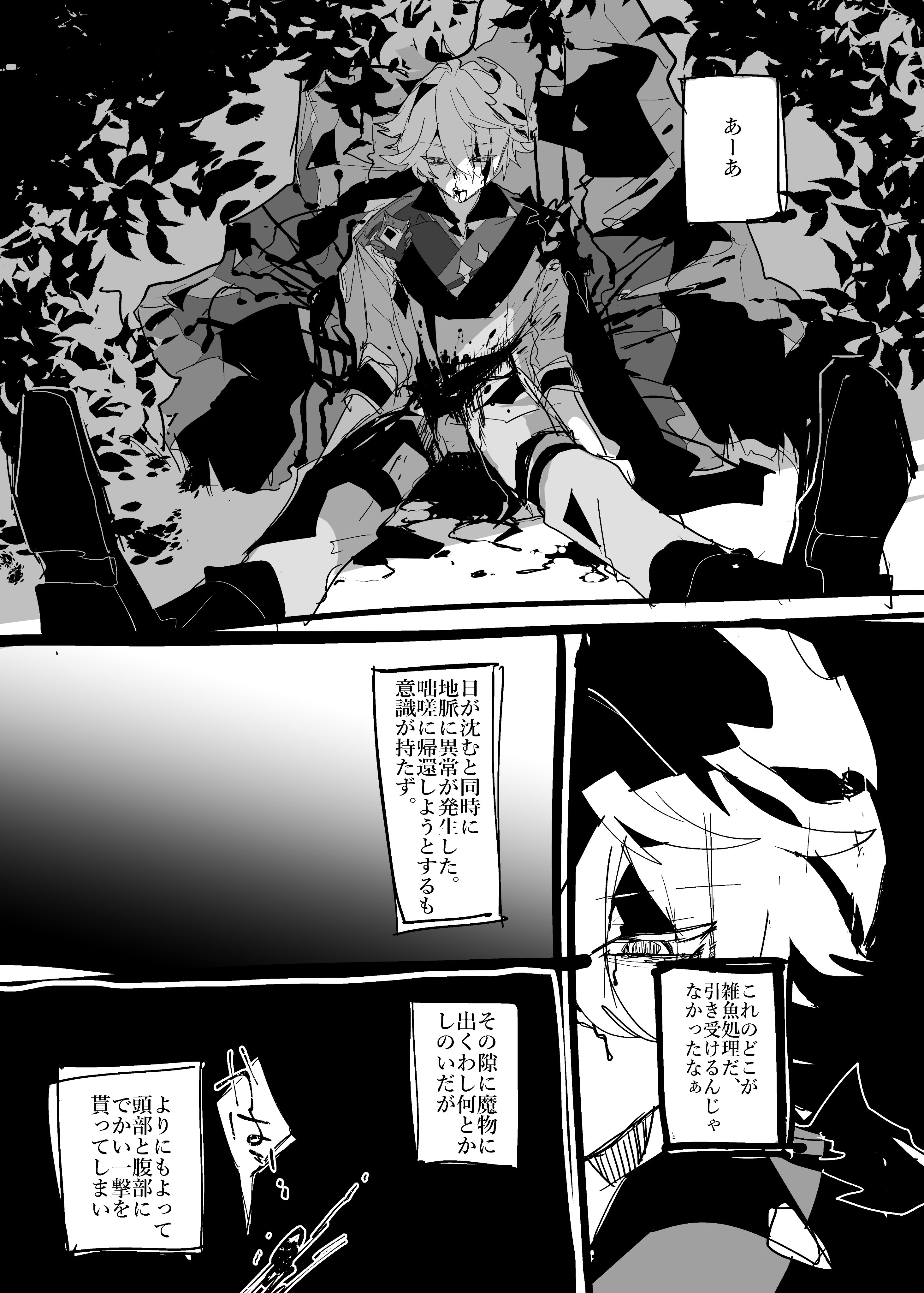 紡ぐ (@tmg_016_) / Twitter