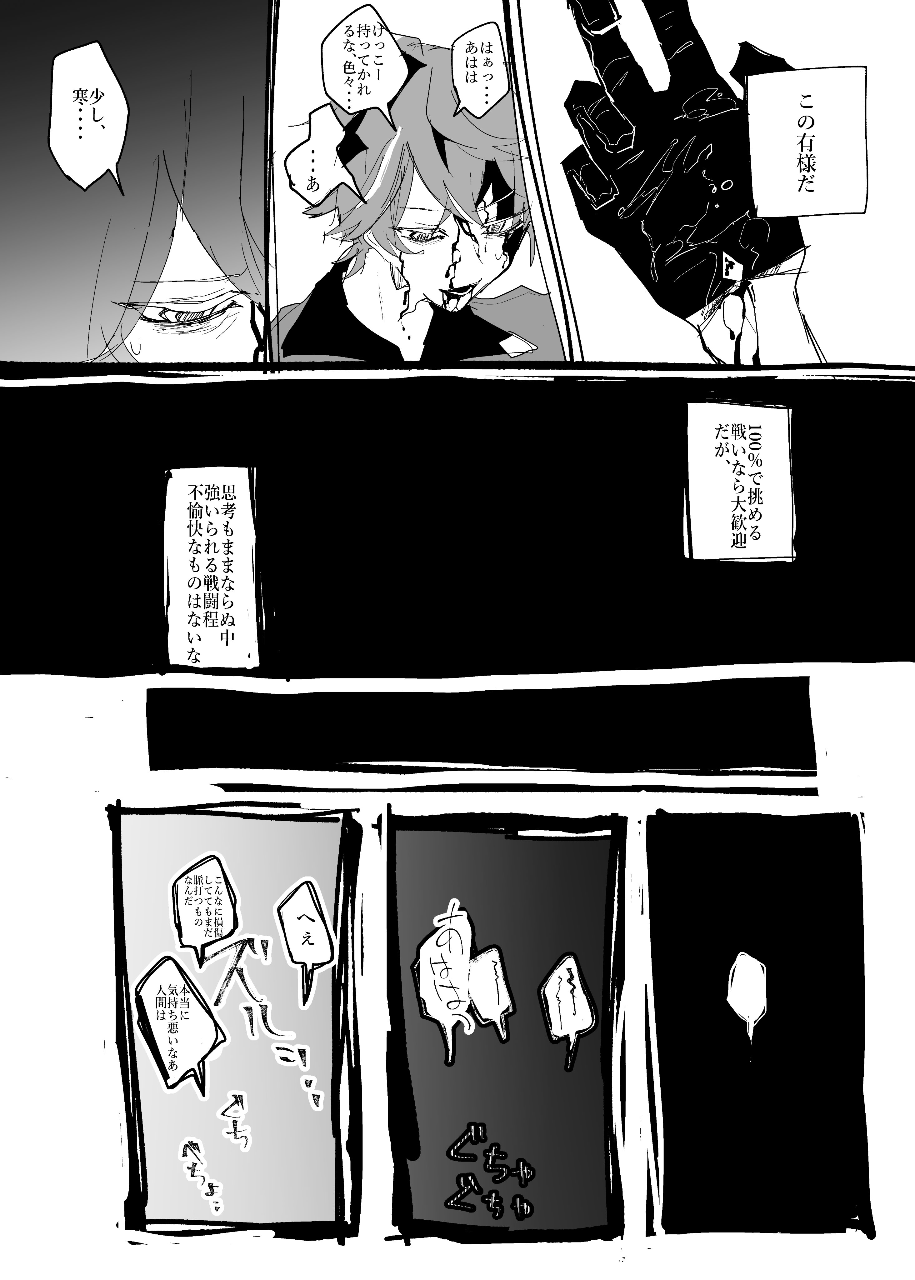 紡ぐ (@tmg_016_) / Twitter