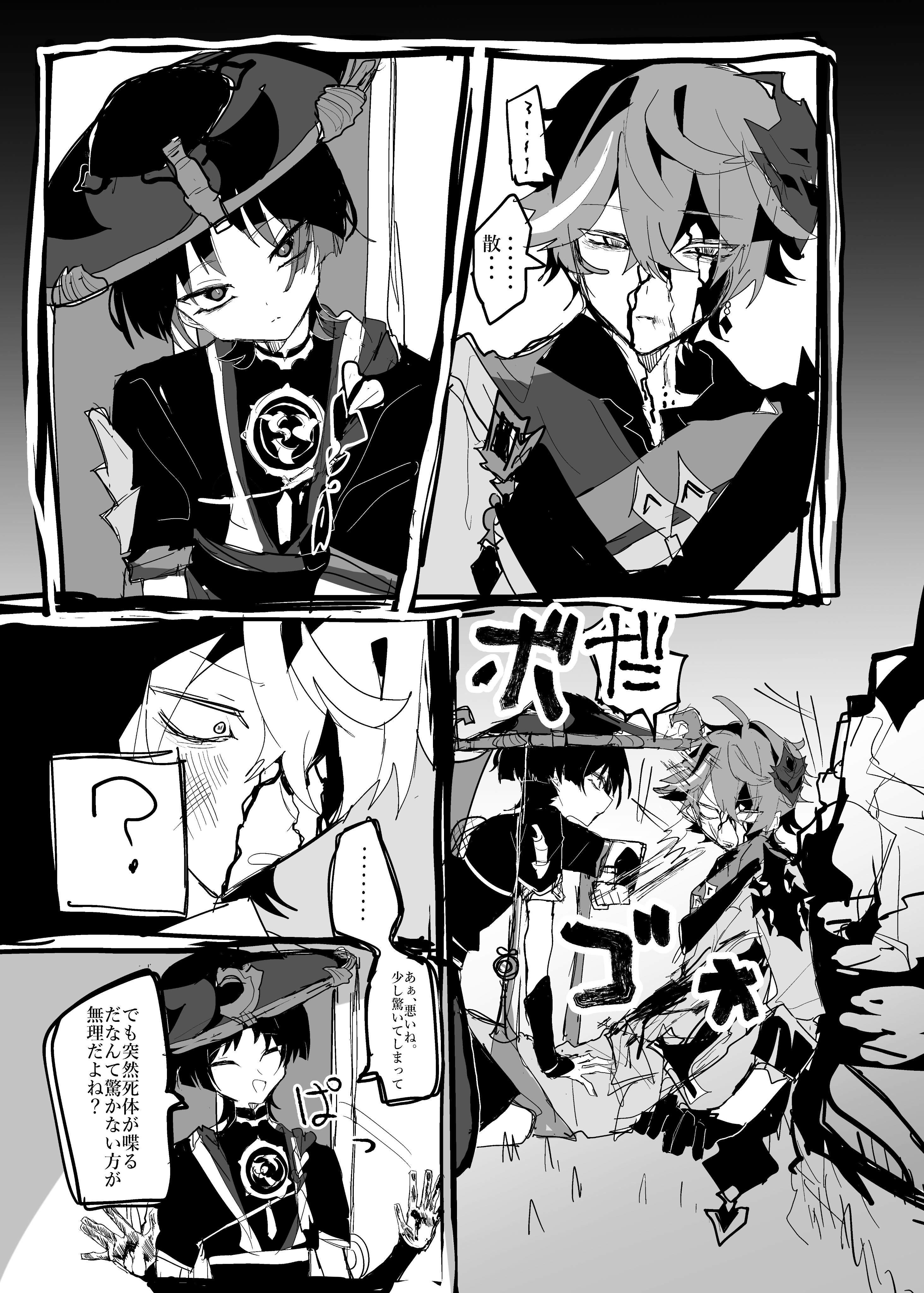 紡ぐ (@tmg_016_) / Twitter