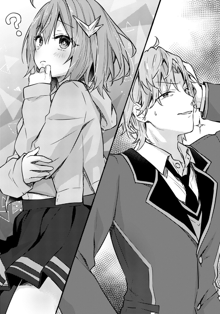 『黒幕ゲーム』第2巻@7月25日発売&『ライアー・ライアー』公式@liar2_officialの漫画作品一覧(2ページ目)