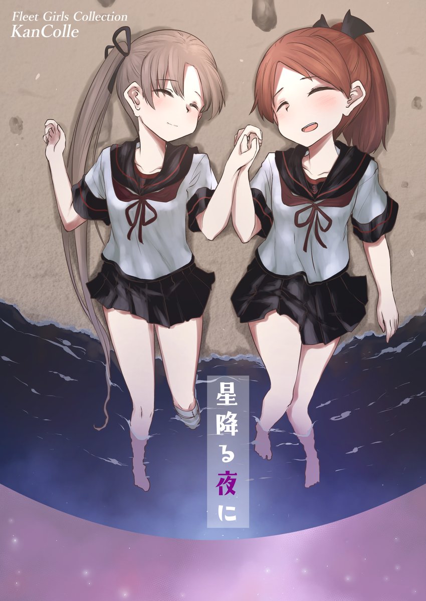 「表紙カミングスーン……… https://t.co/mbfmabthxp」Tiger C103 1日目 東モ50bの漫画