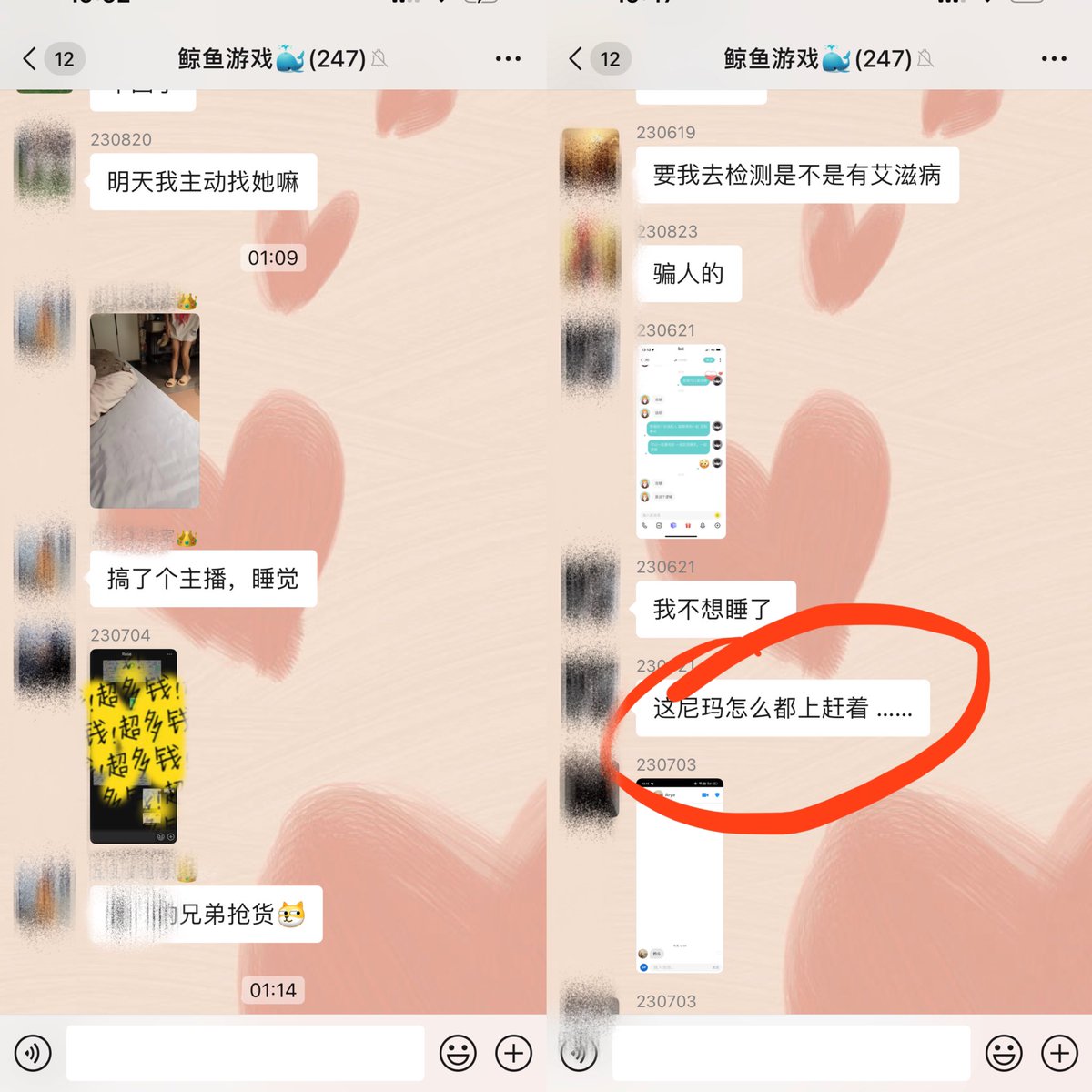 芳心纵火饭🐳 On Twitter 今日份教学会员群战绩 约炮大赛 探探 约啪话术教学