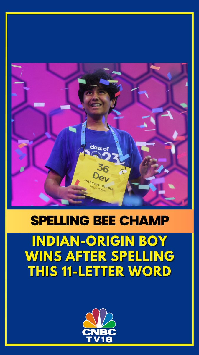 Spelling Bee Boy Memes YARN | (Boy) Can You Use It In A Sentence?