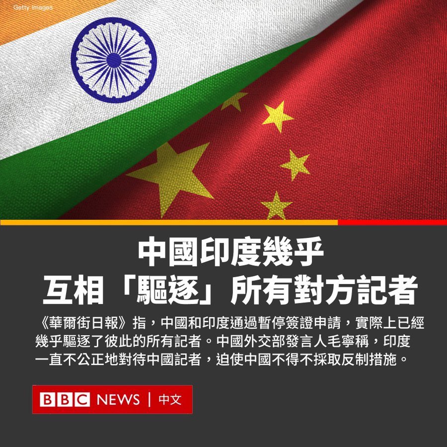 弧度度 On Twitter 讲好盛世中国故事373他们的老朋友越来越少,他们的新敌人越来越多!具有远见卓识的政治家彻底认清:泥足巨人坍塌在即,赵家的末日已来临——何苦在一棵歪脖树上吊死?