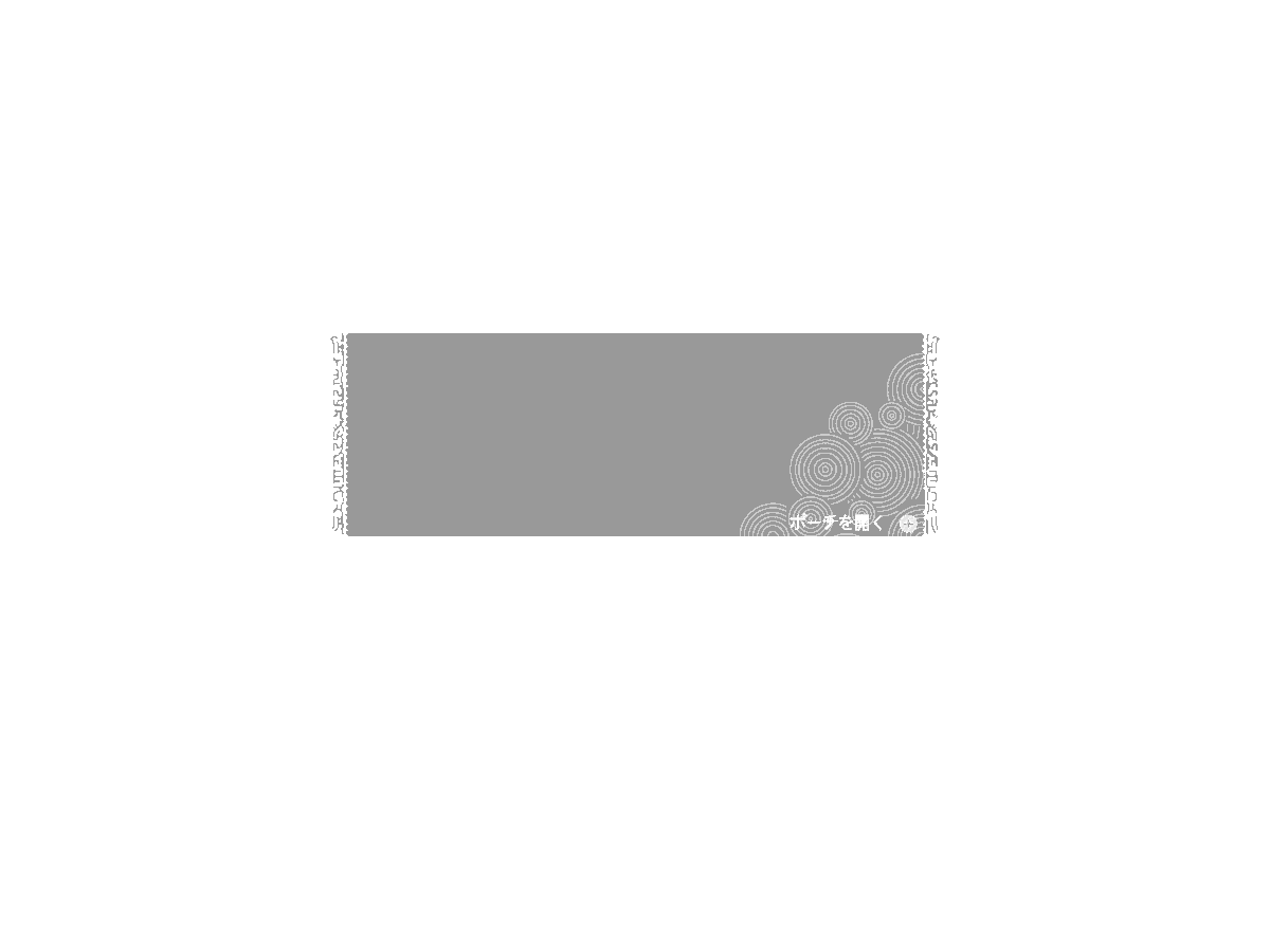 ケツから出したイワロックでリンクをコッパ微塵に粉砕して犯しながら眼球をえぐり取る陰茎岩石イワコック On Twitter アラ透過