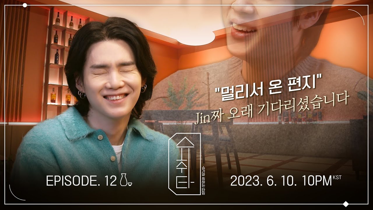 US BTS ARMY on Twitter: "[BANGTANTV | YouTube] [Suchwita] EP.12 TEASER #2023BTSFESTA 🔗https://t ...