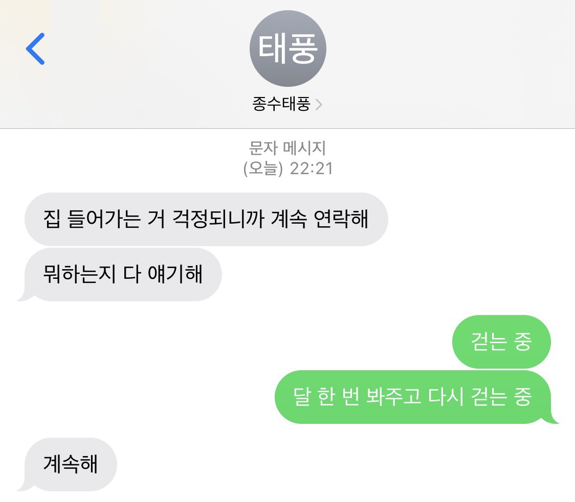심바 On Twitter 종상
