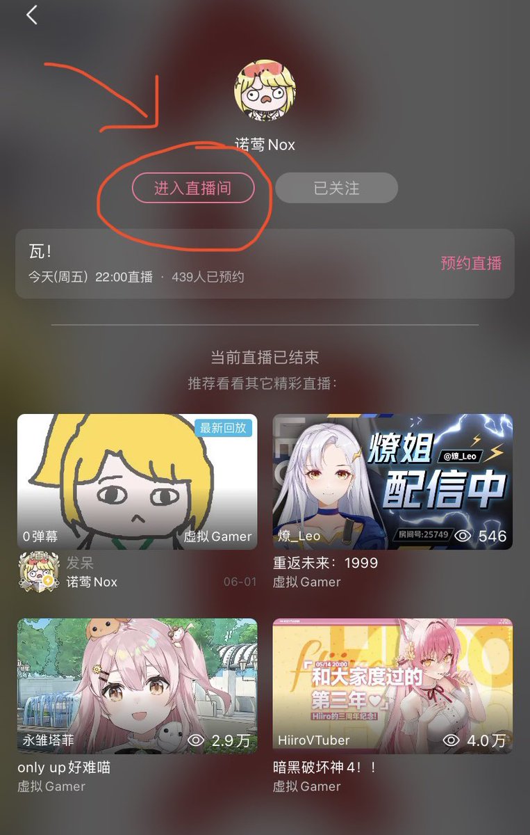 Kami⚡️🐑 on Twitter: "For ppl who use mobile app, this is the link: https://b23.tv/Kw4nsh7 p1 ...