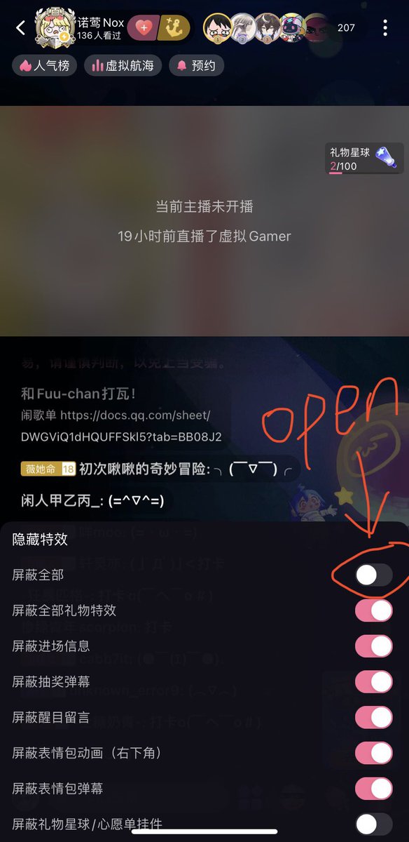 Kami⚡️🐑 on Twitter: "For ppl who use mobile app, this is the link: https://b23.tv/Kw4nsh7 p1 ...