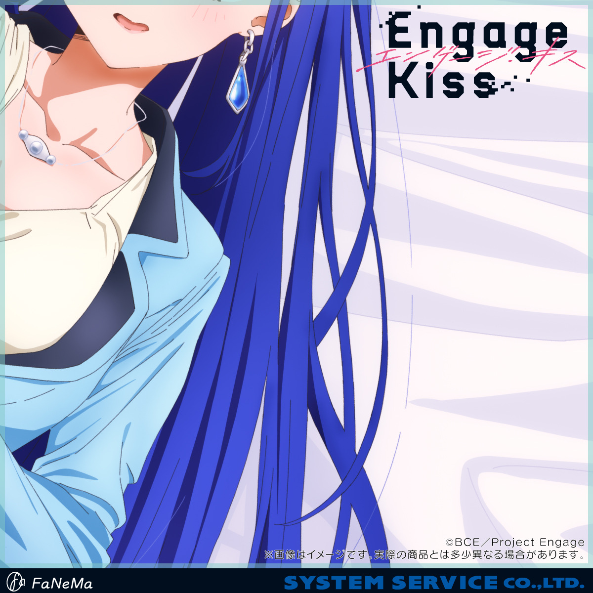 Shura on Twitter: "Engage Kiss x System Service collab dakimakura cover illustrations featuring ...