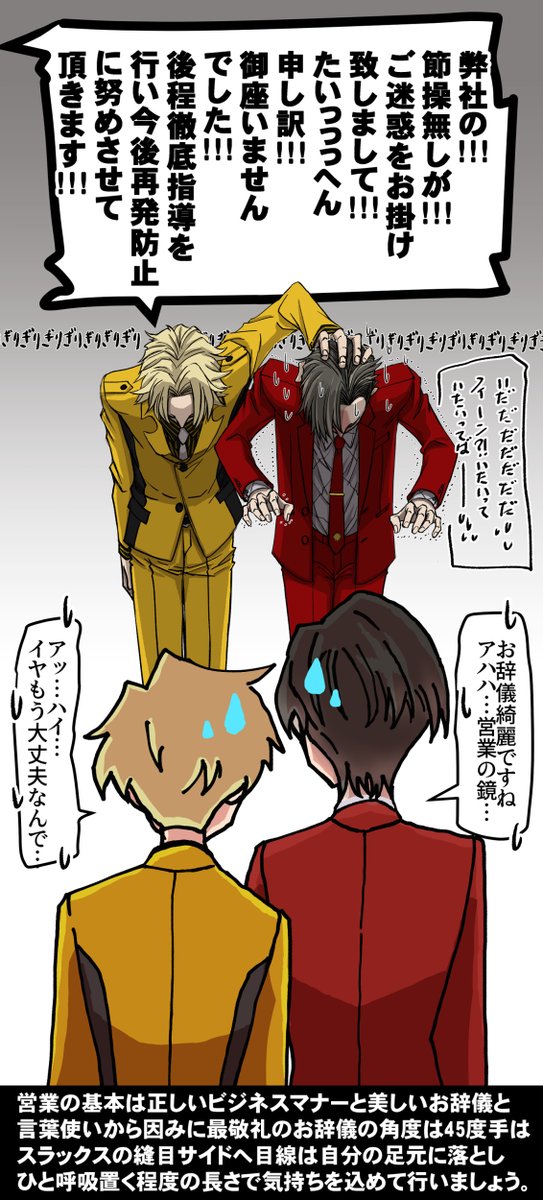 周（あまね）＠C102土曜 西す04a／GUILTED (@amane_2so) さんのイラスト・マンガ作品まとめ (15 件) - Twoucan