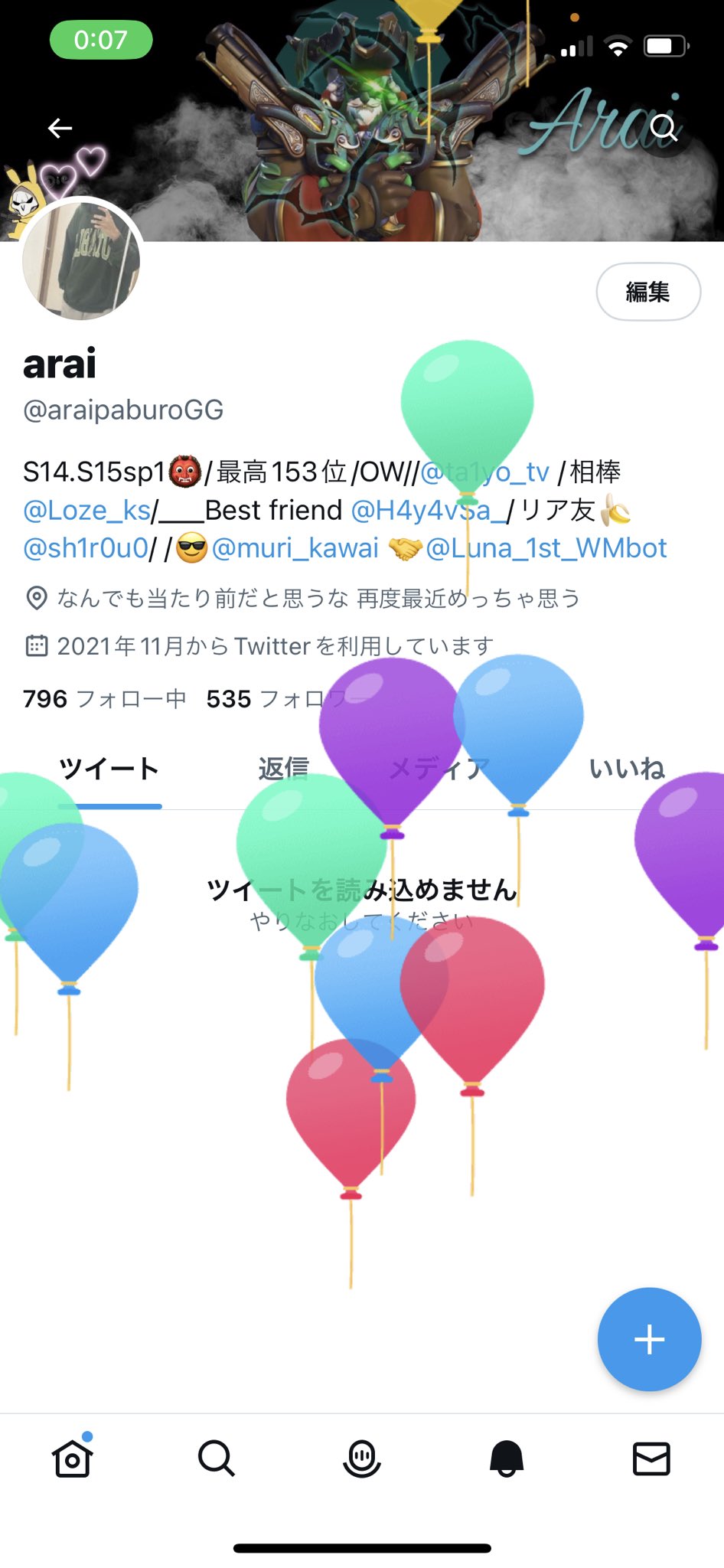 arai on Twitter: "誕生日の時にTwitterバグってるのしねww https://t.co/FnV17GA0Ts" / Twitter