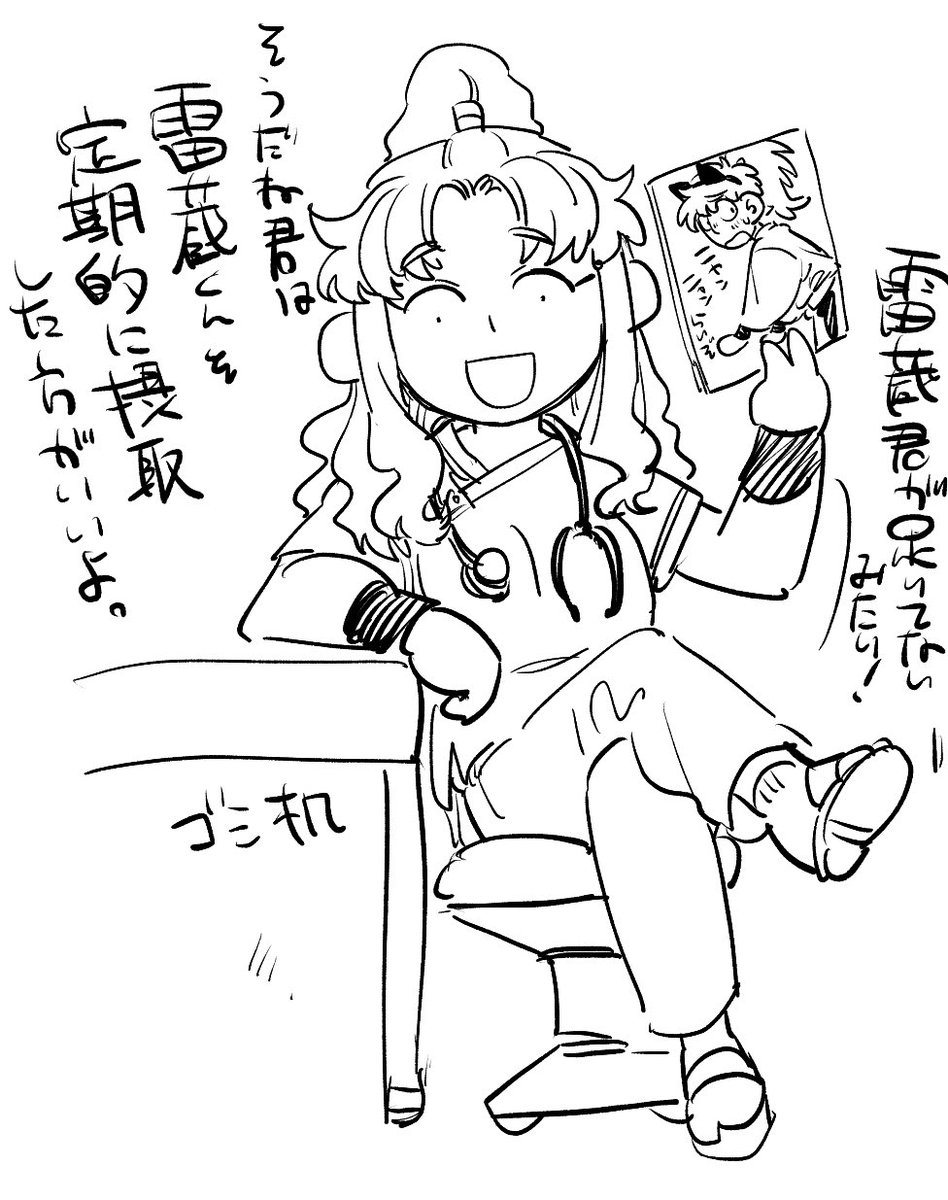 たっくん【11/23 東3 ヨ38b】@Kariyatakkunの漫画作品一覧(7ページ目)